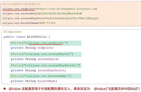 综合案例二（员工管理：新增员工，文件上传，修改员工，配置文件） Csdn博客