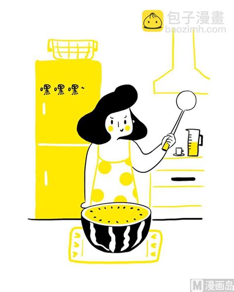 就吃一勺 We 包子漫畫