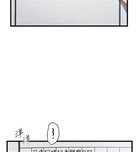 第1话 觊觎兄弟的闷骚妈 《熟女交换计画》未删减版免費阅读 色漫谷