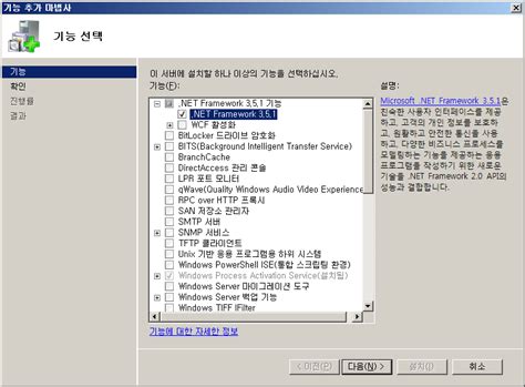 windows server 2008에서 could not load file or assembly microsoft build