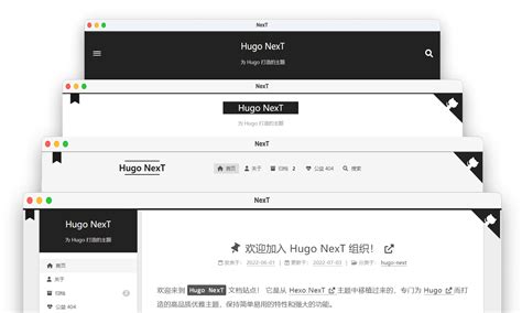 Hugo博客主题选择 个人主观看法 焕昭君的博客