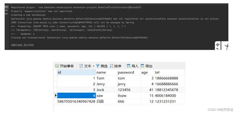 Mybatis Plus Dml与乐观锁mybatisplus Tableid Uuid Csdn博客
