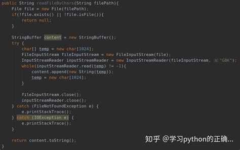 你在 Python 中常常写的 with as 到底是个啥 知乎