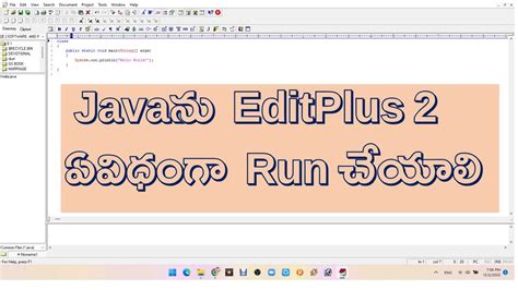 How To Java Run In Editplus 2 In Telugu Youtube
