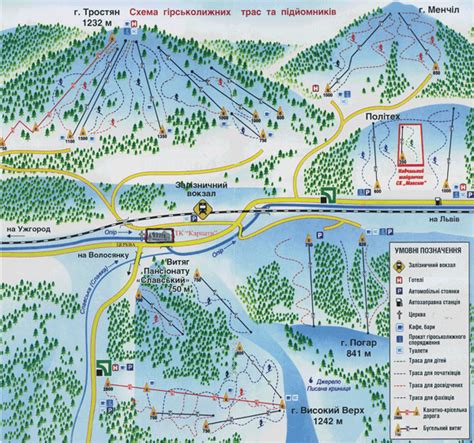 Трассы Украина горнолыжная