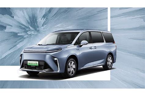 Maxus Mifa 9 2026 Vehicle Appearance Gallery With 8 Images