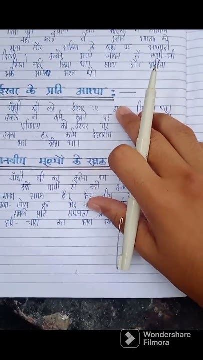 Mahatma Gandhi Ka Charitra Chitran Alok Vrat Khand Kavya Ke Nayak Ka Charitra Chitran Youtube