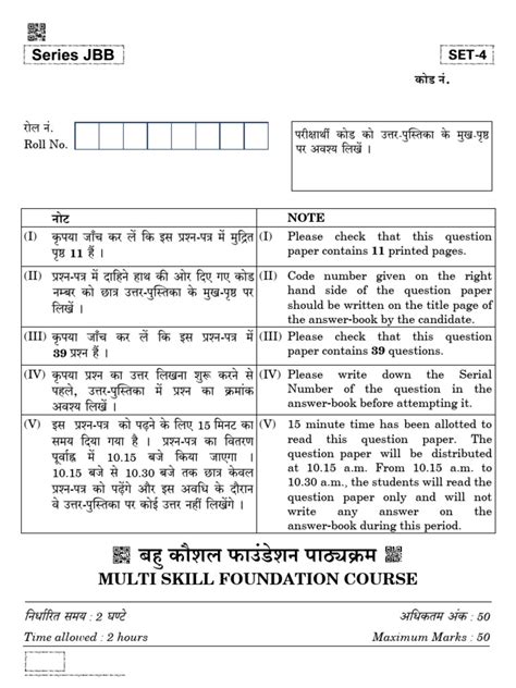 103 Multi Skill Foundation Course Pdf 103 Multi Skill Foundation Course Pdf