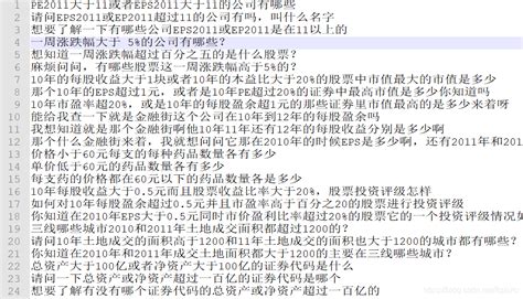 使用python语句提取json文件中的数据python 提取json中的部分数据 Csdn博客
