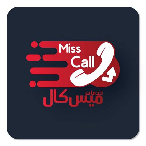 خدمات میس کال Home