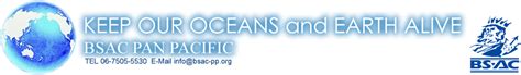 Bsacパンパシフィック Bsac Pan Pacific