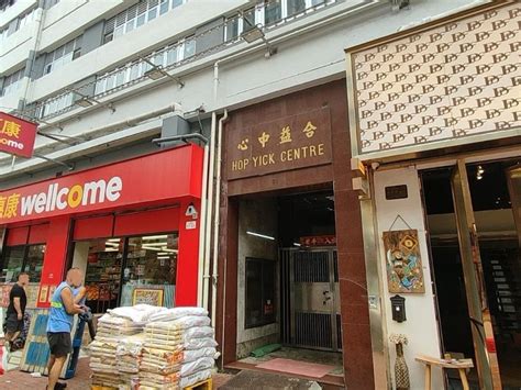 2 Bedroom 422sqf Flat At Hop Yick Centre In Yuen Long Sold For Only Hk 3 4m Dimsum Daily