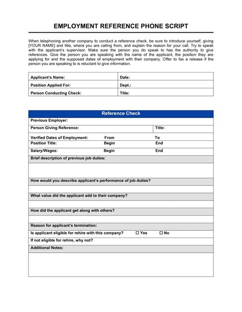 What Is An Employment Reference Check
