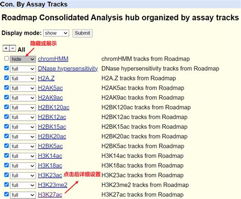 ucsc基因组浏览器用法 ucsc genome browser csdn博客