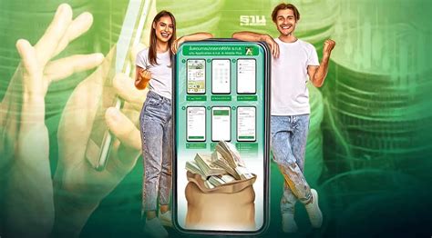 วิธีซื้อสลาก ธ ก ส ออนไลน์ 2565 ผ่านแอปพลิเคชั่น A Mobile Plus