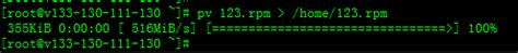 如何使用 pv 命令监控 linux 命令的执行进度 知乎