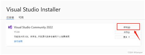 Windows 编译wenet 出现 Fatal Error C1083 无法打开包括文件 “pthreadh”无法打开源文件pthreadh Csdn博客