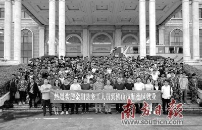 顺德精准施策聚焦 两业”帮扶凉山协作
