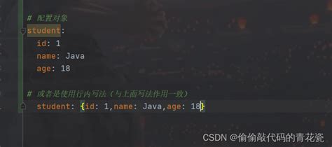 Spring Boot——yml和properties详解springboot Yml和properties Csdn博客