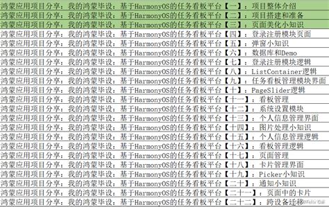 android用户界面美化 安卓页面美化 mob6454cc6eb555的技术博客 51cto博客
