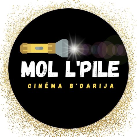 Mol Lpile مول البيل