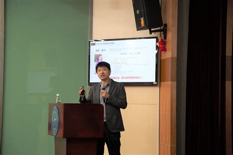 中科院分子植物科学卓越研究中心王佳伟研究员做客求真讲坛 综合新闻 School Of Life Sciences And Biotechnology Sjtu