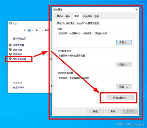 Windows中配置python311环境安装教程windows安装python311 Csdn博客