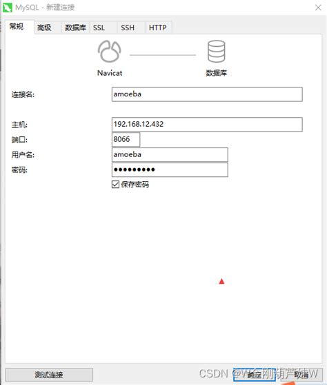 在linux上配置mysql主从复制和读写分离 linux 上安装 数据库工具配置myslq 读写分离 csdn博客