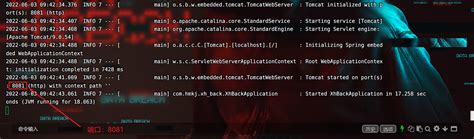 Docker运行java项目挂载使用外部配置文件dockerfile外挂文件 Csdn博客