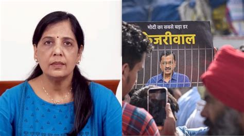 Kejriwal Cannot Be Jailed Forever Sunita Kejriwal Arrives At The