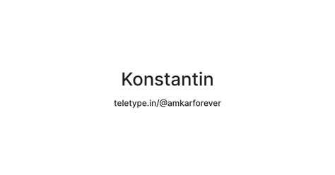 Konstantin — Teletype