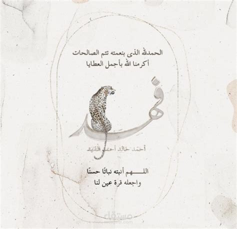 تصاميم دعوات زواج واستقبال مواليد مستقل