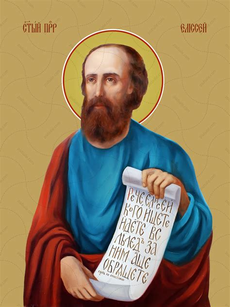 Elisha Prophet