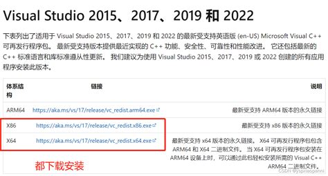 由于找不到vcruntime140 dl 无法继续执行代码，重新安装程序可能会解决此问题。 由于找不到vcruntime140 dll 重新