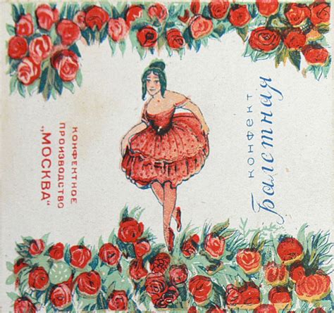 Dolce vita в советском варианте. Часть 6: humus — LiveJournal