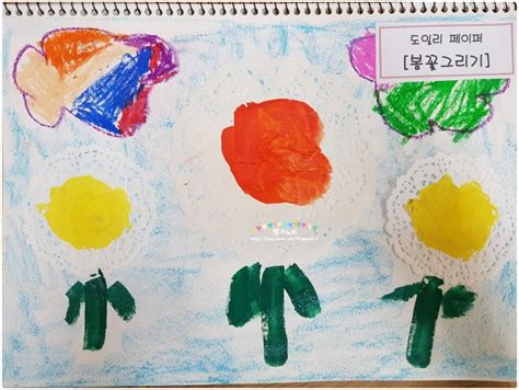 어린이집미술활동 스케치북활동만3세 미술미술수업 네이버 블로그