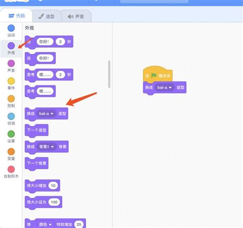 Scratch 3 0 的安装及使用 每日头条