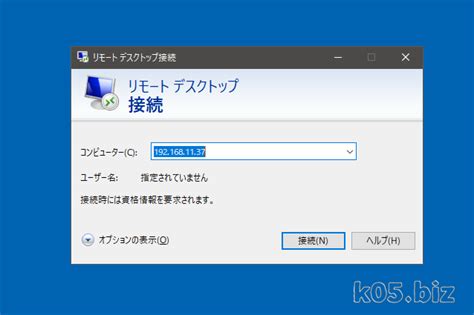 【ubuntu】windows10からリモートデスクトップで接続【xrdp】 某氏の猫空
