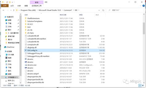 sql server2014打开提示“无效许可证，请重新安装” 墨天轮