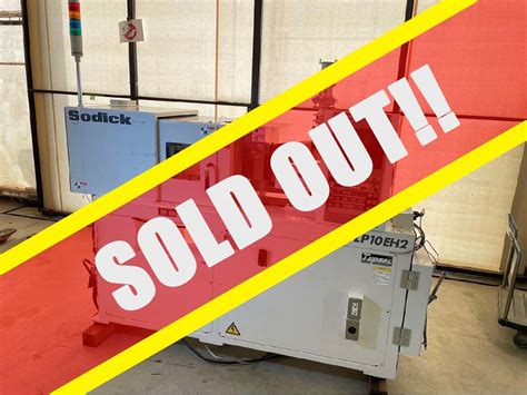 Sodickソディック 10t横型射出成形機 Lp10eh2 ① 中古｜機械のトータルコーディネートなら神谷商事株式会社へ