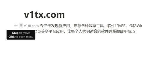 如何设置notion区块文字颜色和背景色 V1tx