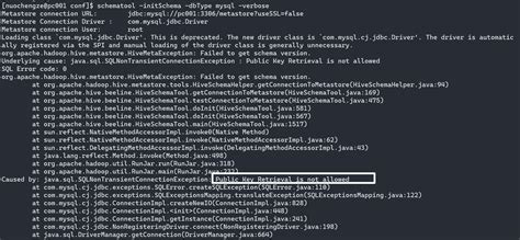 8、【hive mysql】mysql8 提示public key retrieval is not allowed错误解决方法