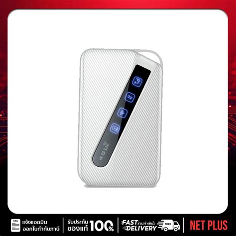 4glte Mobile Router Dwr 930m D Link พ็อกเก็ต Wifi สีขาว ออกใบกำกับ