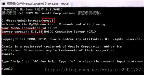 Mysql数据库迁移到sql Server Ssmasql Server Migration Assistant For Mysql工具安装及使用