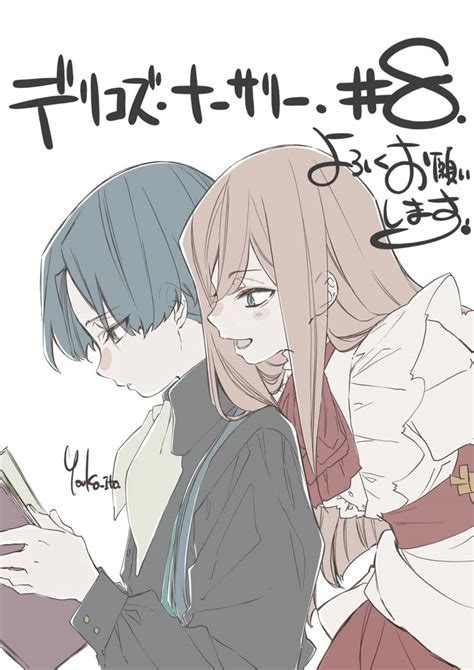 Theodore Classico And Elena Lorca In 2025 Character Art Anime Nursery