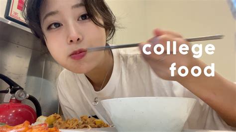 🍛 Eng 밥 먹으러 연세대 다녀요 연세대 학식 먹방 브이로그 신촌 맛집 🍛 Youtube
