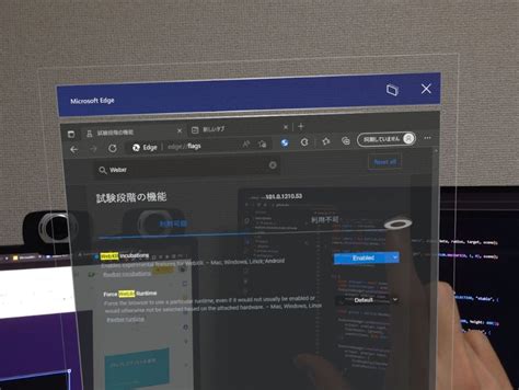 Babylon jsのWebXR向けHand Tracking実装が動かないときに見るべきブラウザ設定