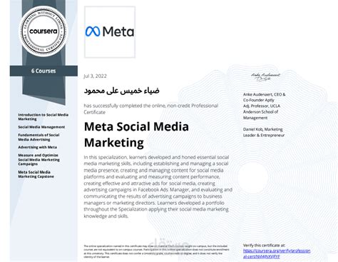 Meta Social Media Marketing Professional Certificate مستقل
