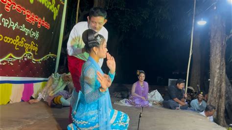 ဟရိုင်မန်နာဲမကြေဟ် Youtube