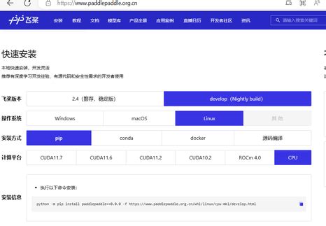 Paddle外发头文件包含fluid依赖导致编译错误 Issue PaddlePaddle Paddle GitHub